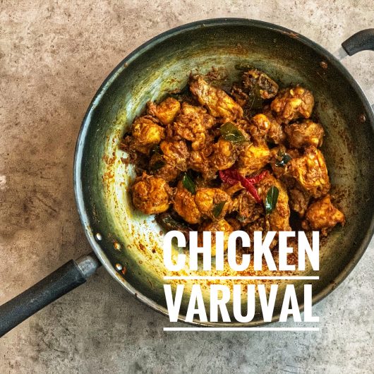 Chicken Varuval (no prefrying of chicken required) | The Sudden Cook
